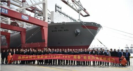 Wan Hai Lines newbuilding 'WAN HAI A01' made her Maiden Voyage to ...