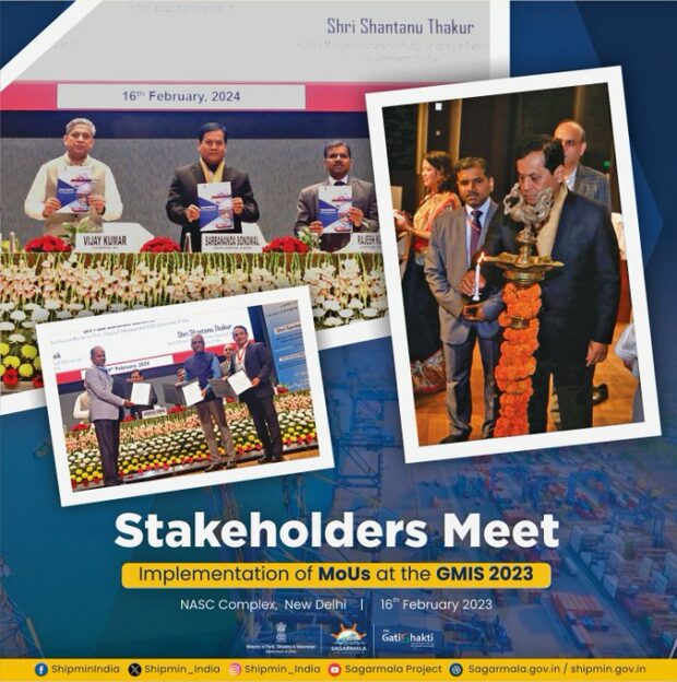 Stakeholder's Meet on Implementation of MoUs at GMIS 2023 - India ...