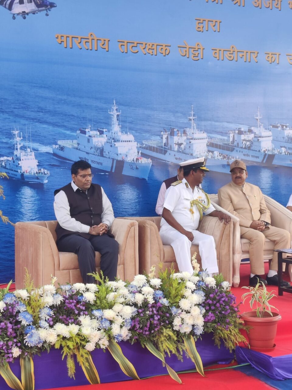 Deendayal Port- OOT Vadinar Coast Guard jetty inaugurated - India ...