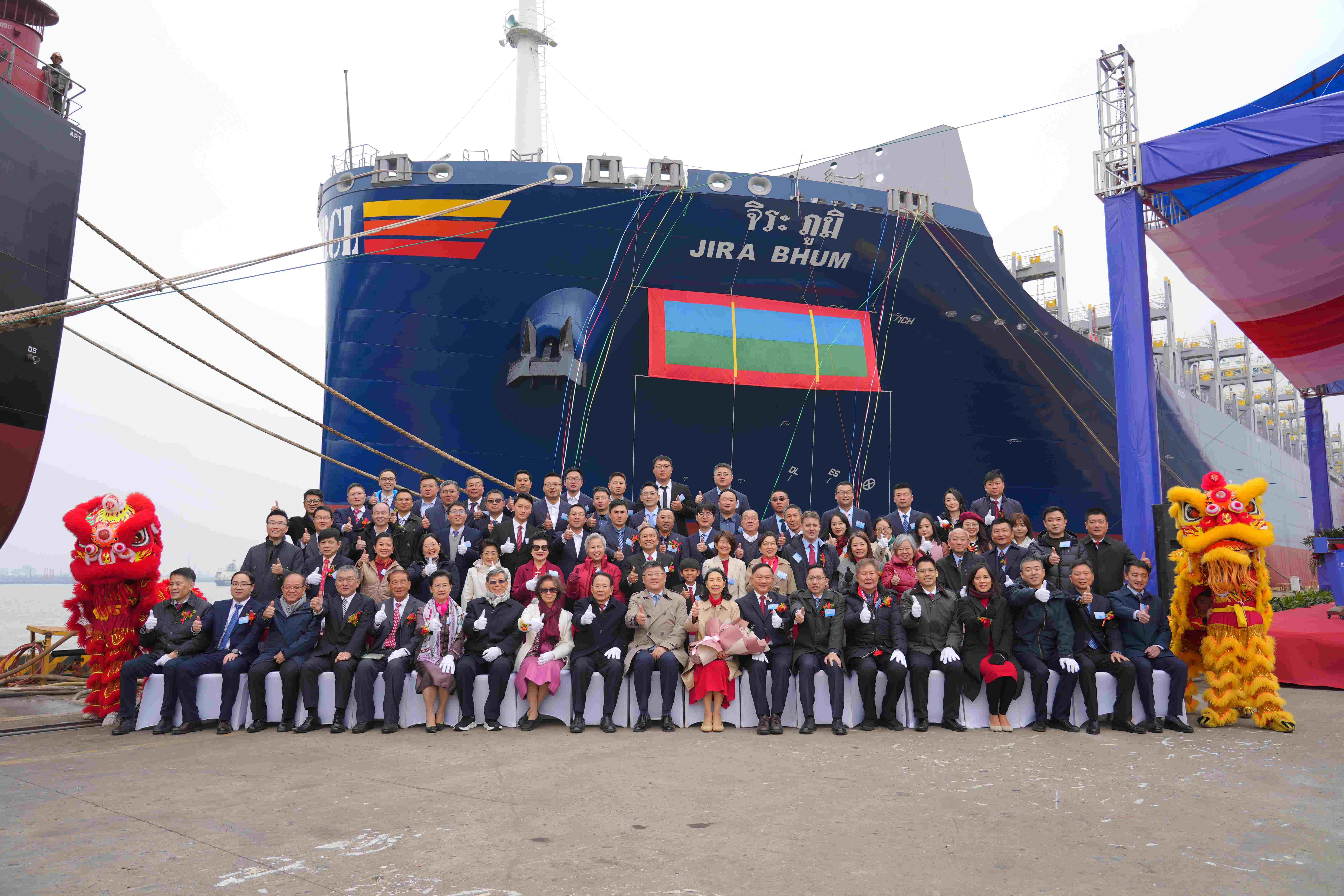 RCL celebrates Delivery and Maiden Voyage of Jira Bhum - India Shipping ...