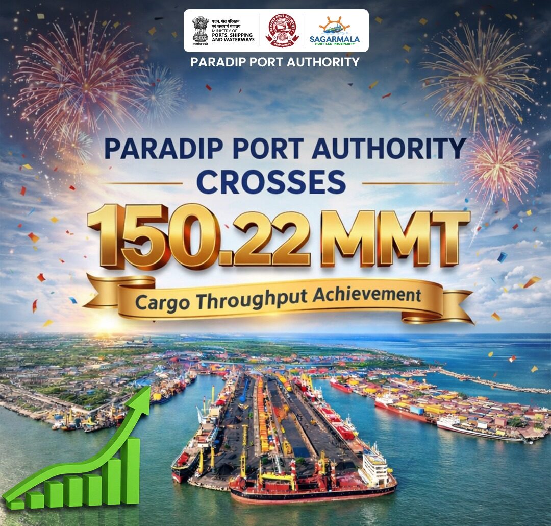 Paradip Port Authority surpasses 150 MMT Cargo throughput, Sets New ...